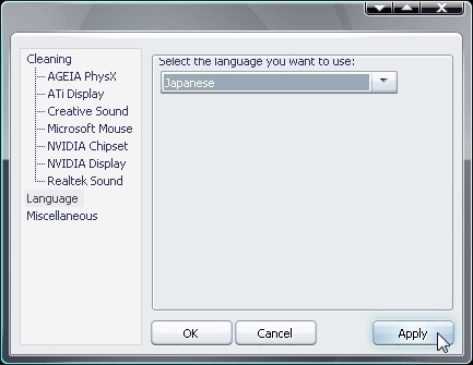 Guru3D - Driver Sweeper の使用方法: THE MAD RADEON BLOGGERS